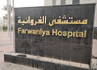 Farwaniya Hospital - al-Farwaniyah, Kuwait | Call Emergency Hospital ...