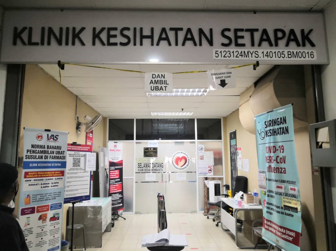 Klinik Kesihatan Sri Rampai - Kuala Lumpur, Malaysia | Call Emergency ...